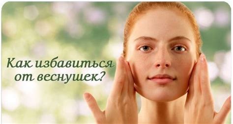 отбеливающий крем для лица зачем