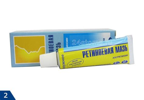 Ретиноевая мазь от морщин – отзывы врачей, цена, инструкция