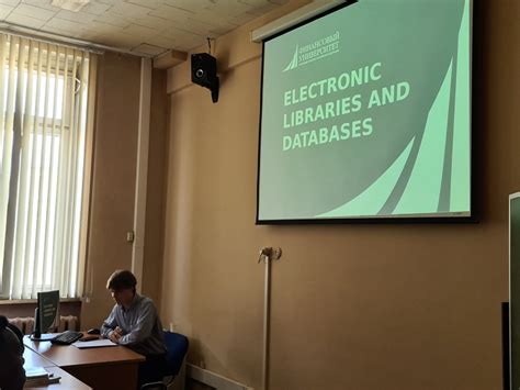 Семинар «Сервисы и технологии Библиотечно-информационного комплекса ...