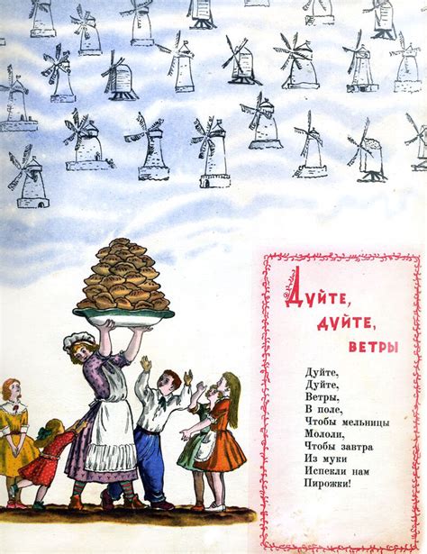 Владимир Конашевич «Плывет, плывет кораблик» — Картинки и разговоры