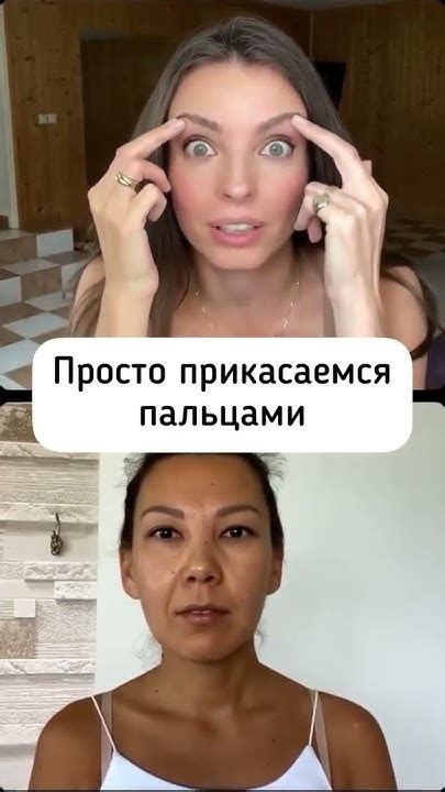 ПОДНИМАЕМ ВЕРХНЕЕ ВЕКО‼️ССЫЛКА НА КУРС В ШАПКЕ КАНАЛА‼️ - YouTube