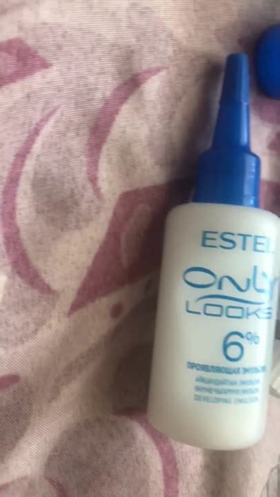 Краска для бровей и ресниц Only Looks ESTEL PROFESSIONAL Краска для ...