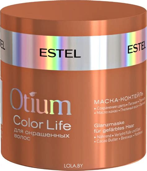 Маска-коктейль ESTEL для окрашенных волос OTIUM COLOR LIFE 300 мл ...