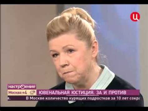 Альбина Холгова. Ювенальная юстиция. - YouTube