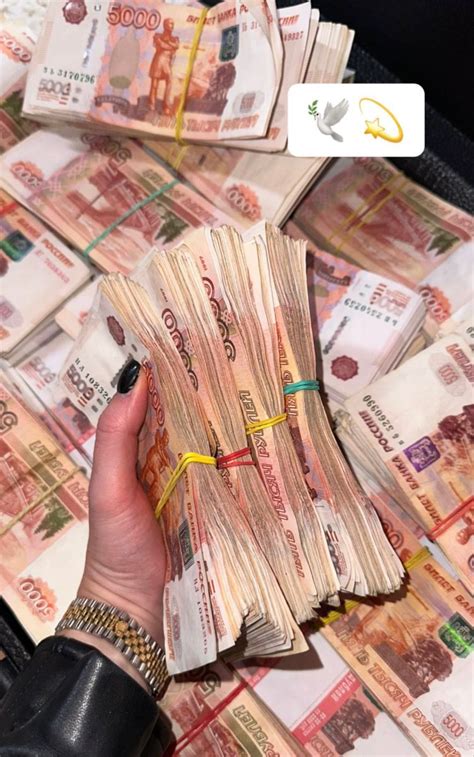 Деньги в моих руках 100 млн₽ | Money and happiness, Money quotes, Money ...