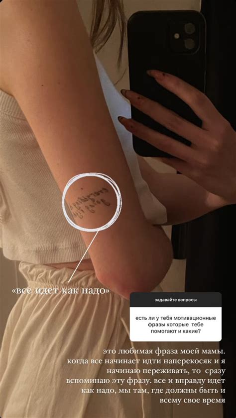 Pin by Настюшка on татуировки in 2024 | Tattoos, Mini tattoos ...