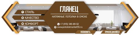 Монтаж натяжных потолков в Омске | Монтаж натяжных потолков в Омске ...