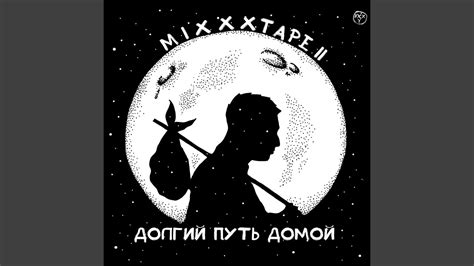 Неваляшка - YouTube