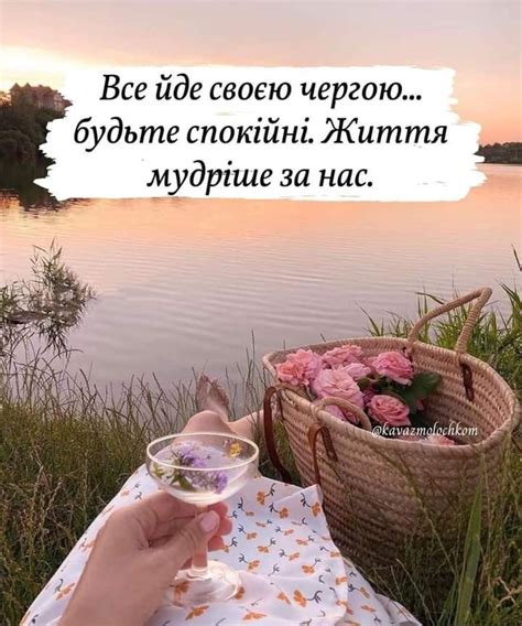 Pin di Елена su Утро доброе