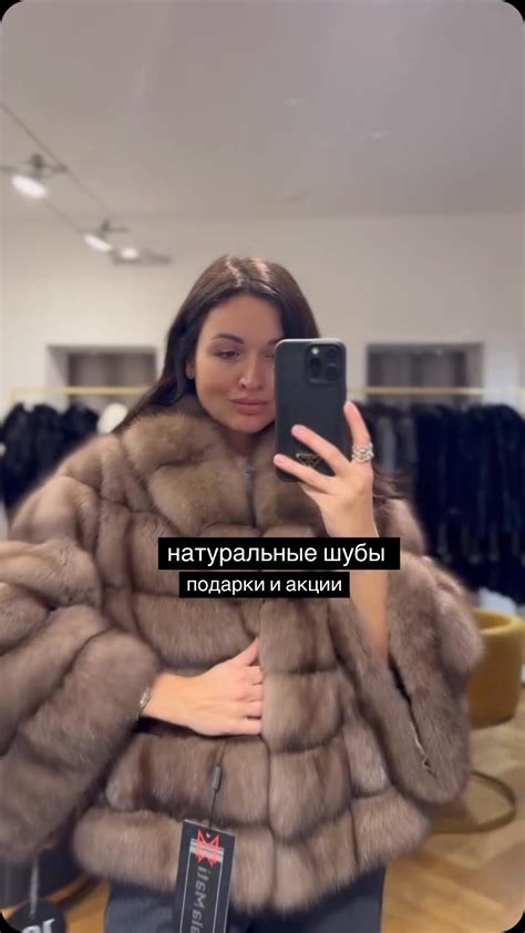 🇮🇹 Итальянские натуральные шубы премиум качества 🇮🇹 (@braschi_furs ...