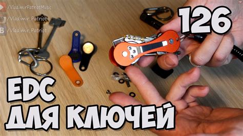 EDC держатель для ключей. Открытие посылки №126 - YouTube