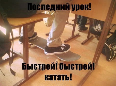 Скейтеры Уфа 2024 | ВКонтакте