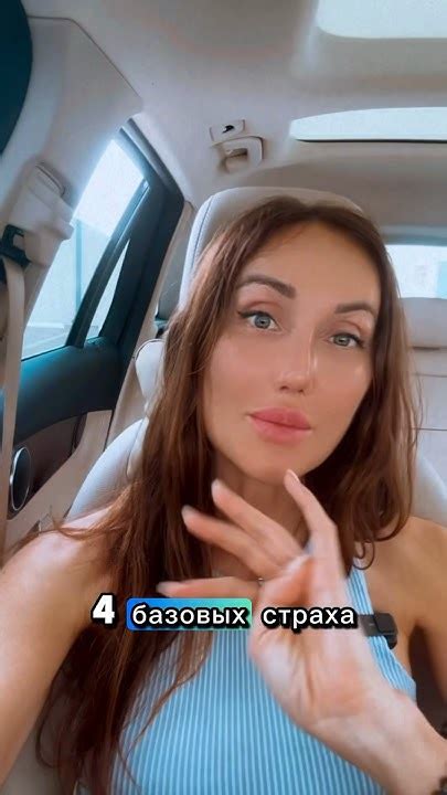 Страх чужого мнения - YouTube