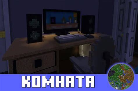 Скачать Карты на Столбы для Minecraft PE: Командная игра