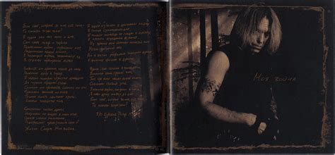 Алиса - Изгой (2005) - полная дискография, все тексты песен с аккордами ...
