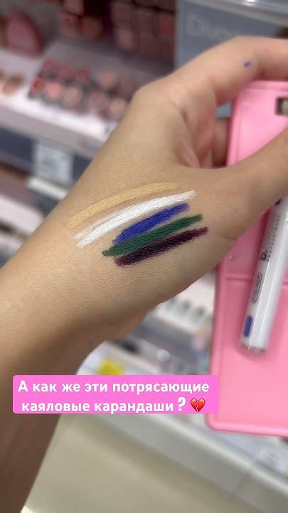 Набираем лайки и делаем образ на крутые и бюджетные карандаши из ...
