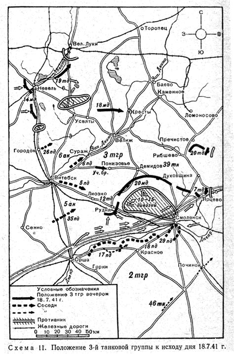 ВОЕННАЯ ЛИТЕРАТУРА --[ Военная история ]-- Гот Г. Танковые операции