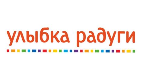 Супер ВЫГОДНЫЕ ПОКУПКИ в УЛЫБКЕ РАДУГИ! - YouTube