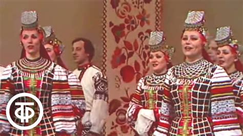 Воронежский хор (1983) - YouTube