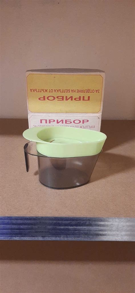 Прибор отделяне на белтък от жълтък гр. Шумен 5-ти полк • OLX.bg