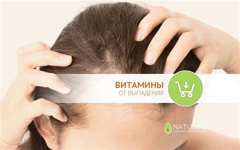 Витамины при выпадении волос у женщин: обзор и рекомендации
