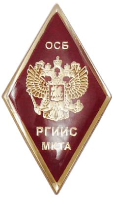 ВУЗовские значки
