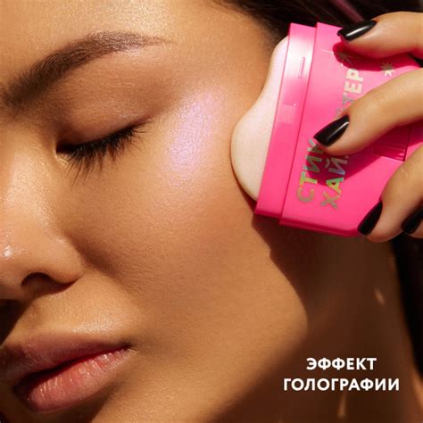 MIAMITATS Хайлайтер для лица и тела в стике Holo - купить с доставкой ...