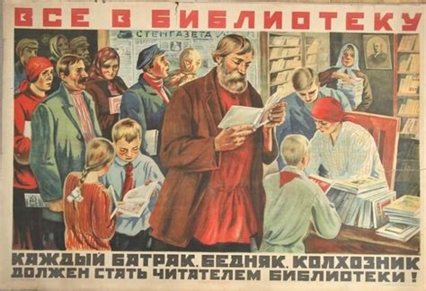 Библиотечная история В дореволюционной России не было специального ...