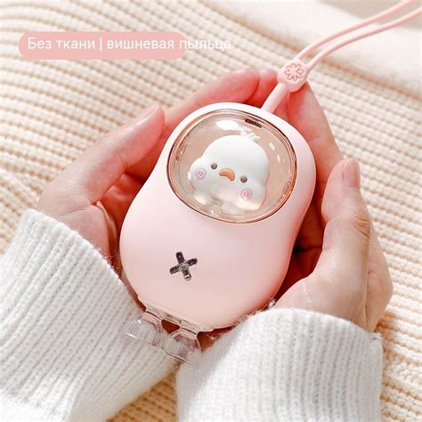 Грелка для рук Зарядка USB,светло-розовый - купить с доставкой по ...