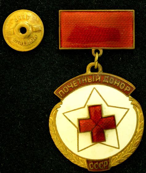 Знак «Почетный донор СССР» | Antiques & Collectibles Paretski