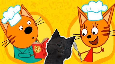 ТРИ КОТА КУЛИНАРИЯ С ГОВОРЯЩИМ СУПЕР КОТОМ ( ИГРА для ДЕТЕЙ ) Три Кота ...
