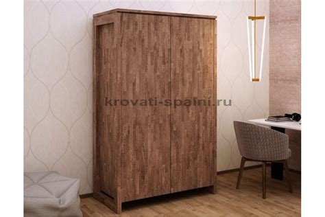 Шкаф "Модерн 3"