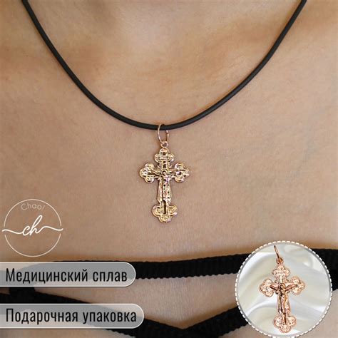 Крестик золотой, крест мужской, бижутерия - купить с доставкой по ...
