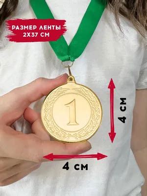 Медаль за 1 место фото - 75 картинок