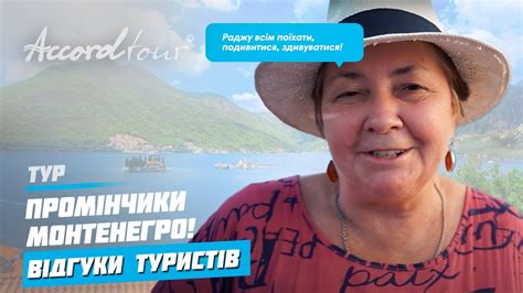 Отдых в Черногории отзывы (Лучики Монтенегро) Хорватия, Албания | 8 раз ...