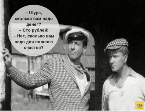 Любимые цитаты из советских фильмов (23 фото)