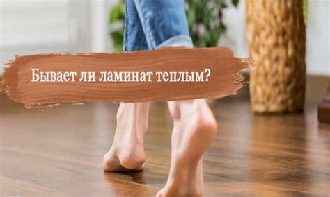 Эко ламинат Stone Floor в Туле: официальный сайт производителя