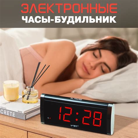 Настольные цифровые часы-будильник VST-730-1 (Черные с красными цифрами ...