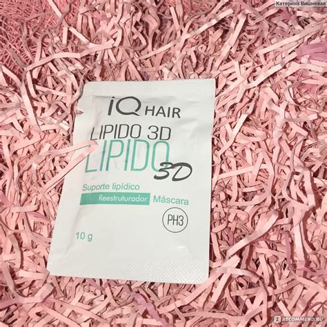 Липидная подложка IQ Hair Lipido 3D - « ️Отзыв мастера. Работаем на ...