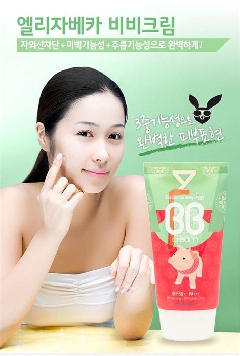 cream SPF 50+PA+++- Elizavecca Milky Piggy – Beauty Hiddens
