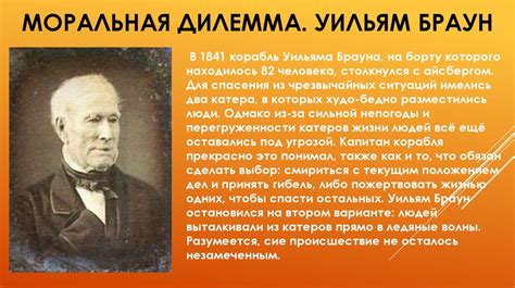 Мораль. Нравственность. Долг. Совесть - презентация онлайн