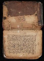 File:Life of Barsawma WDL7075.pdf - Wikimedia Commons