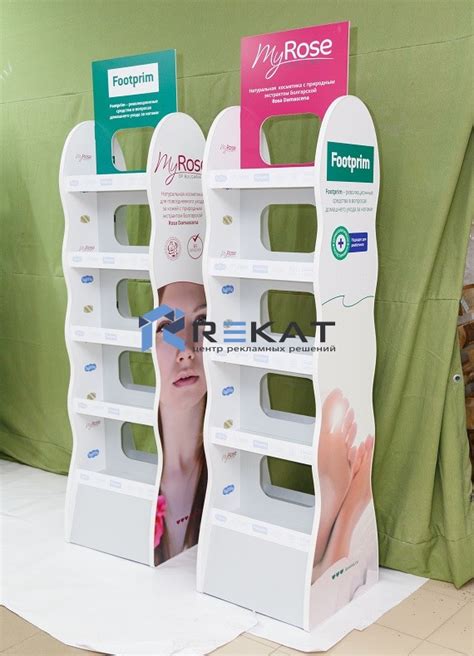 Торговая стойка для косметики— Rekat