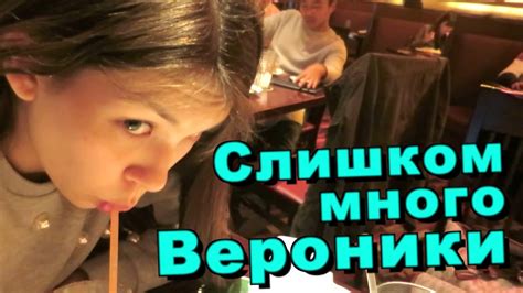 Вероника в раздевалке. Шарики и ушки. Пошлый выпуск - YouTube