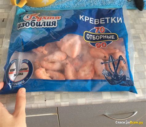 Отзыв про Креветки отборные "Бухта изобилия" варено-мороженые: "Снег ...