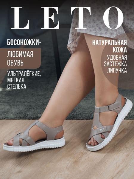 Босоножки Next Step - купить с доставкой по выгодным ценам в интернет ...