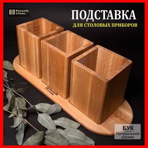 Характеристики Подставка для столовых приборов и канцелярии 3 стакана c ...