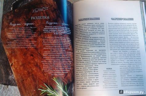 Книга: Кухня - сердце дома - Юлия Высоцкая. Купить книгу, читать ...