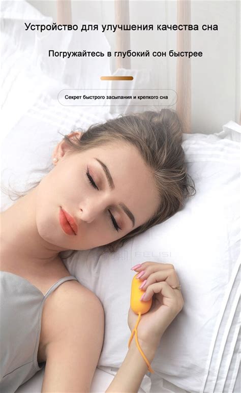 Микротоковый прибор для контроля сна с двумя режимами - купить с ...