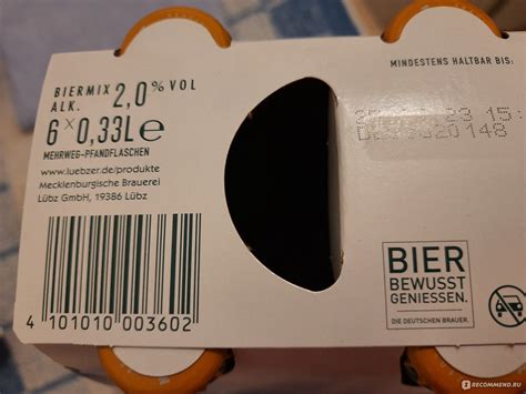 Пиво Carlsberg Lübzer Grapefruit - «Лимонад? Нет, пиво! » | отзывы